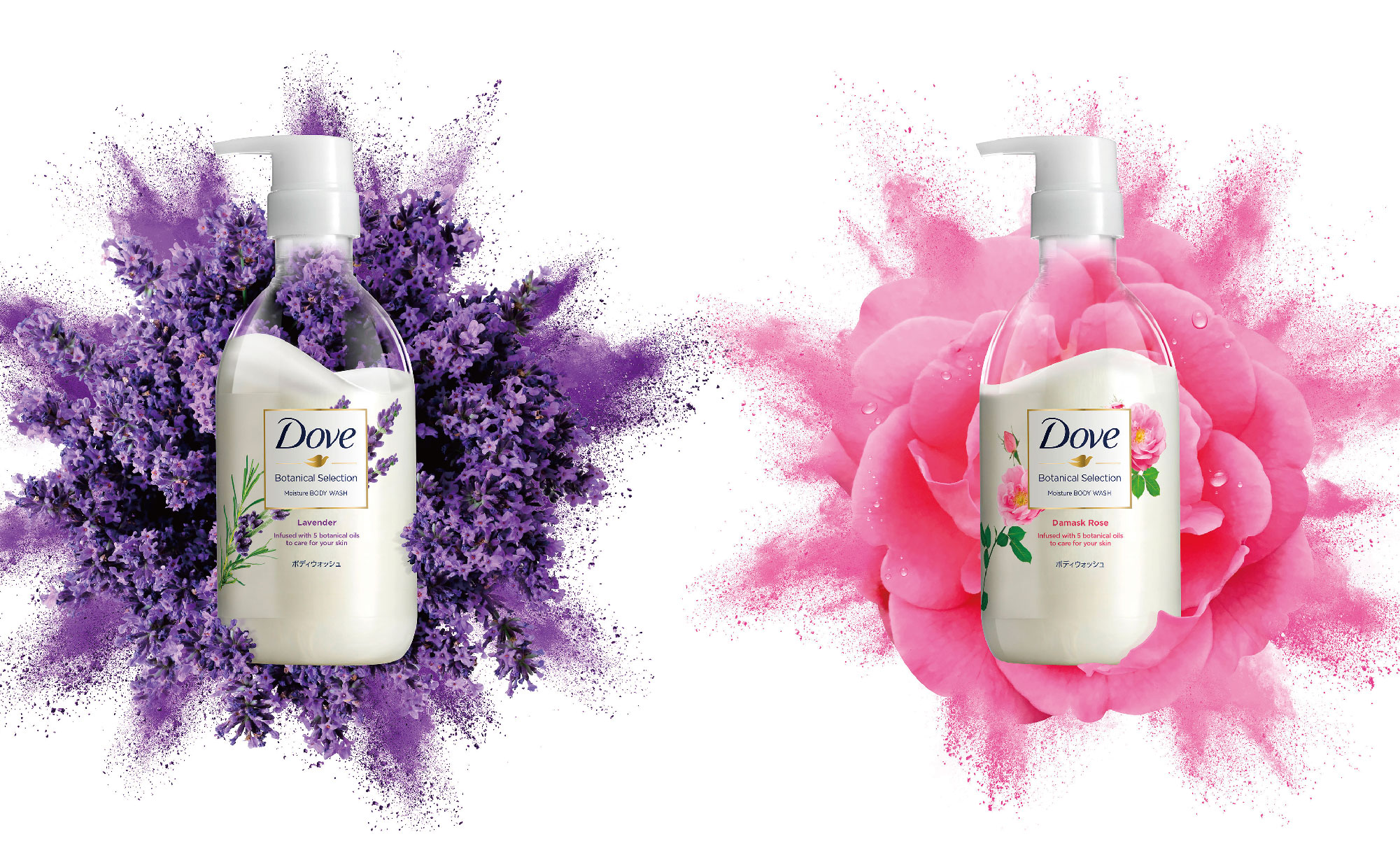 DOVE BOTANICAL SELECTION | YKS Yasuma Kan Studio