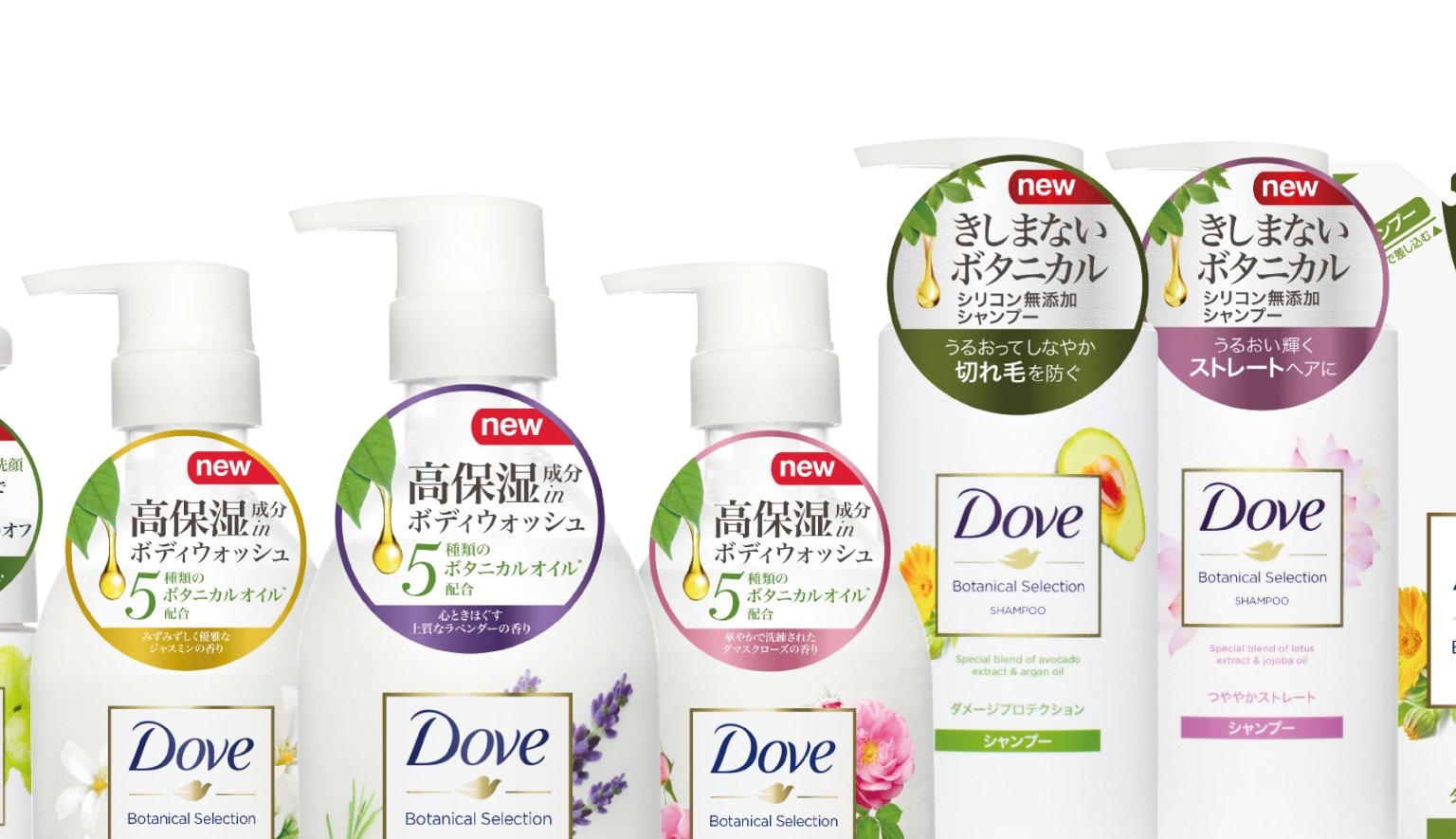 DOVE BOTANICAL SELECTION | YKS Yasuma Kan Studio