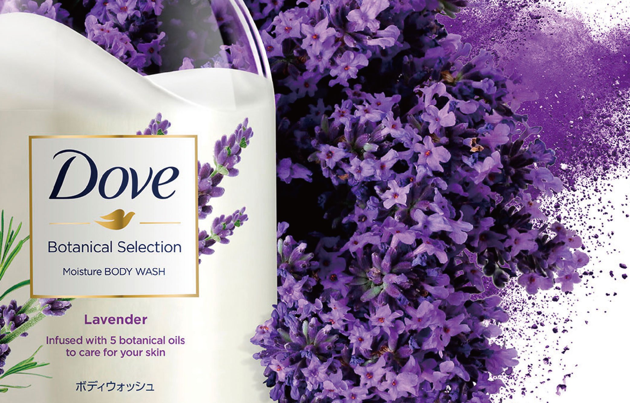 DOVE BOTANICAL SELECTION | YKS Yasuma Kan Studio
